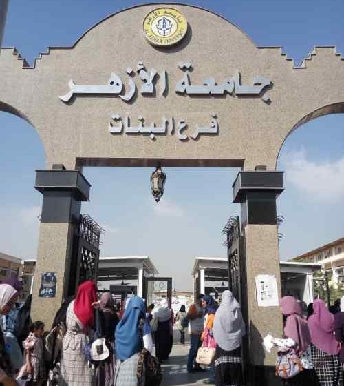 1.562 Pelajar Lulus Uji Kompetensi Camaba Al-Azhar Mesir 2024 - Bina Qolam